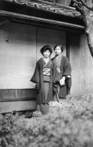 Complete set of photographs of the Mother in Japan – Overman Foundation